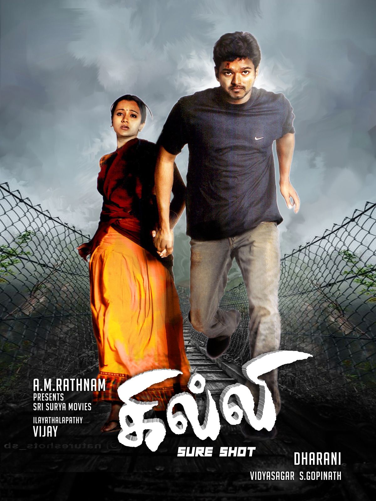 SpaceBox | Watch Indian Movies in Japan | Hindi, Tamil